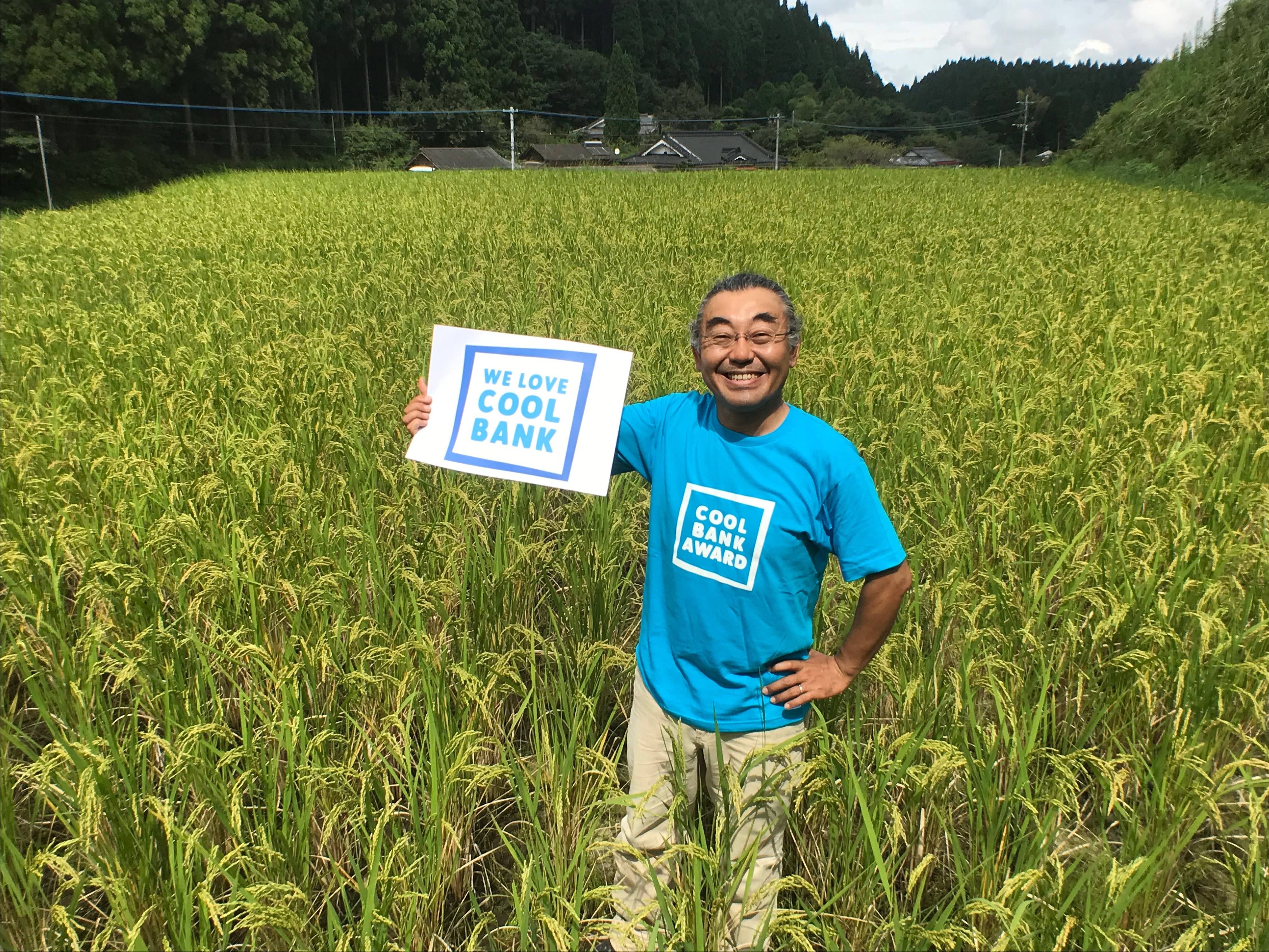 'Cool Bank Award': Keeping it 'Cool' in a hot Japan - 350