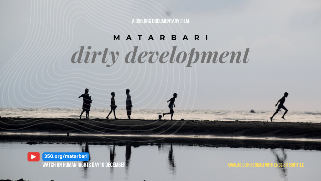 Matarbari: Dirty Development - 350