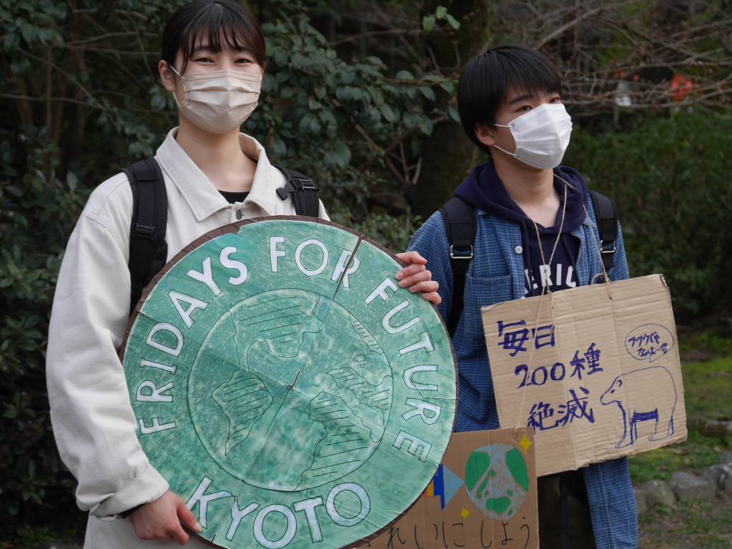 Calling for climate justice - 350